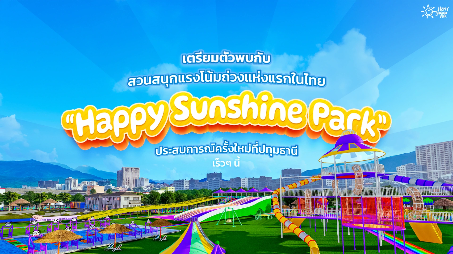 Happy Sunshine Park