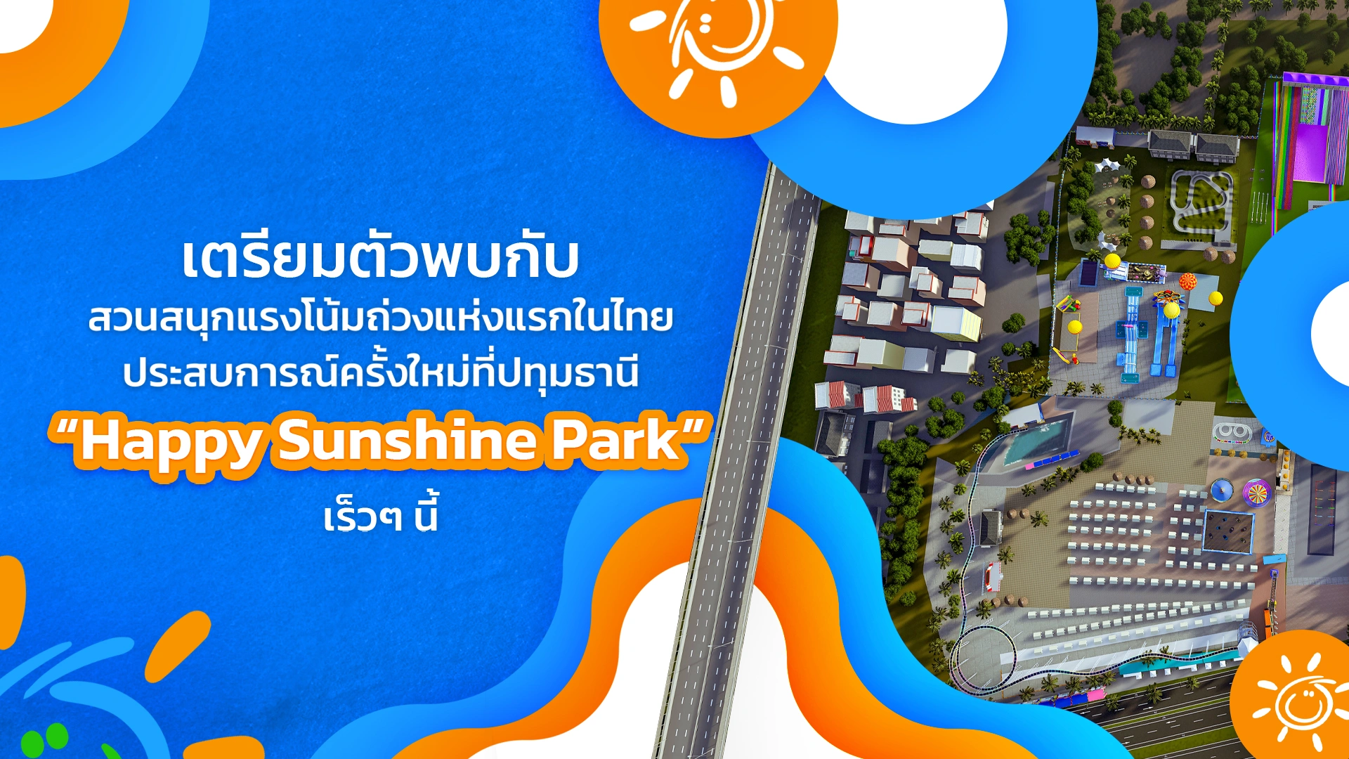 Happy Sunshine Park